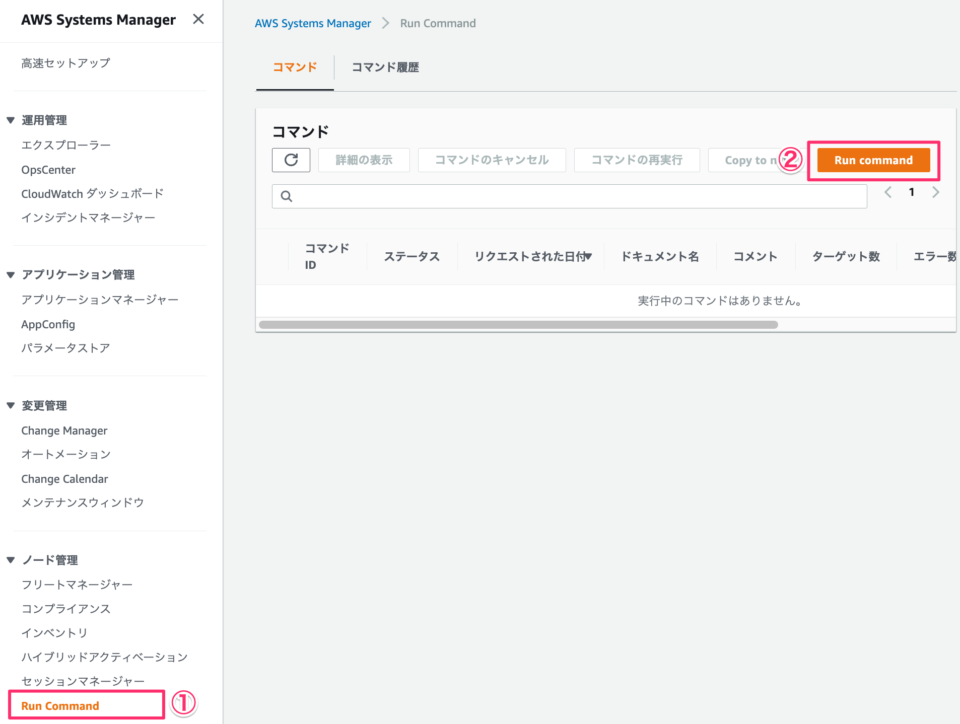 Cloud One Workload Securityのエージェント インストール方法を動画でわかりやすく説明してみました | DevelopersIO