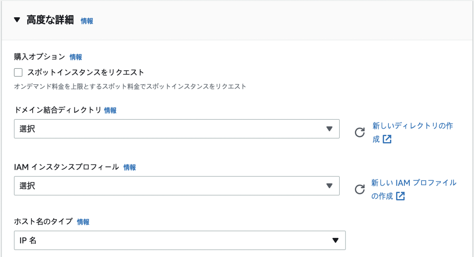 作成したAMIからEC2を作成してみた！ | DevelopersIO