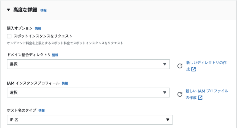作成したAMIからEC2を作成してみた！ | DevelopersIO
