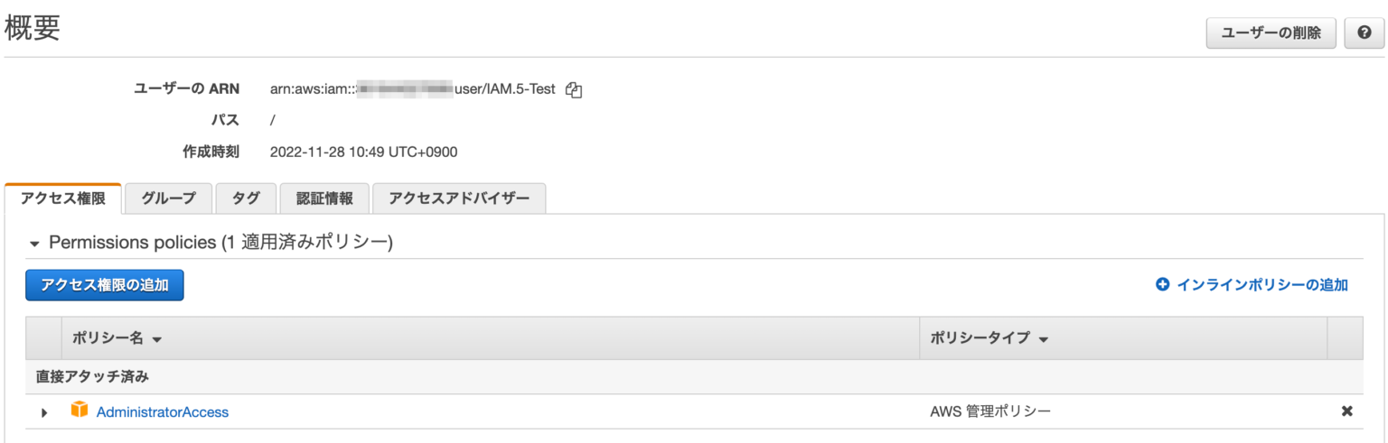 【Security Hub修復手順】[IAM.5] コンソールパスワードを使用するすべての IAM ユーザーに対して MFA を有効にする必要があります | DevelopersIO