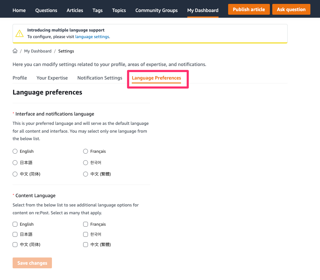 AWS re:Post でリーダーボードが導入され、さらに日本語で利用出来るようになりました | DevelopersIO