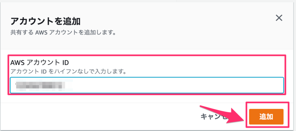 【Security Hub修復手順】 [EC2.1] Amazon EBS スナップショットはパブリックに復元可能であってはなりません。 | DevelopersIO