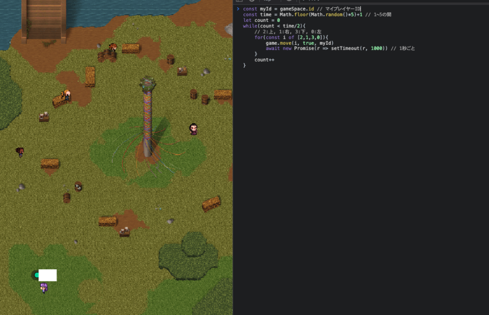 [Gather.town]ランダム時間自身に回ってもらう方法 | DevelopersIO