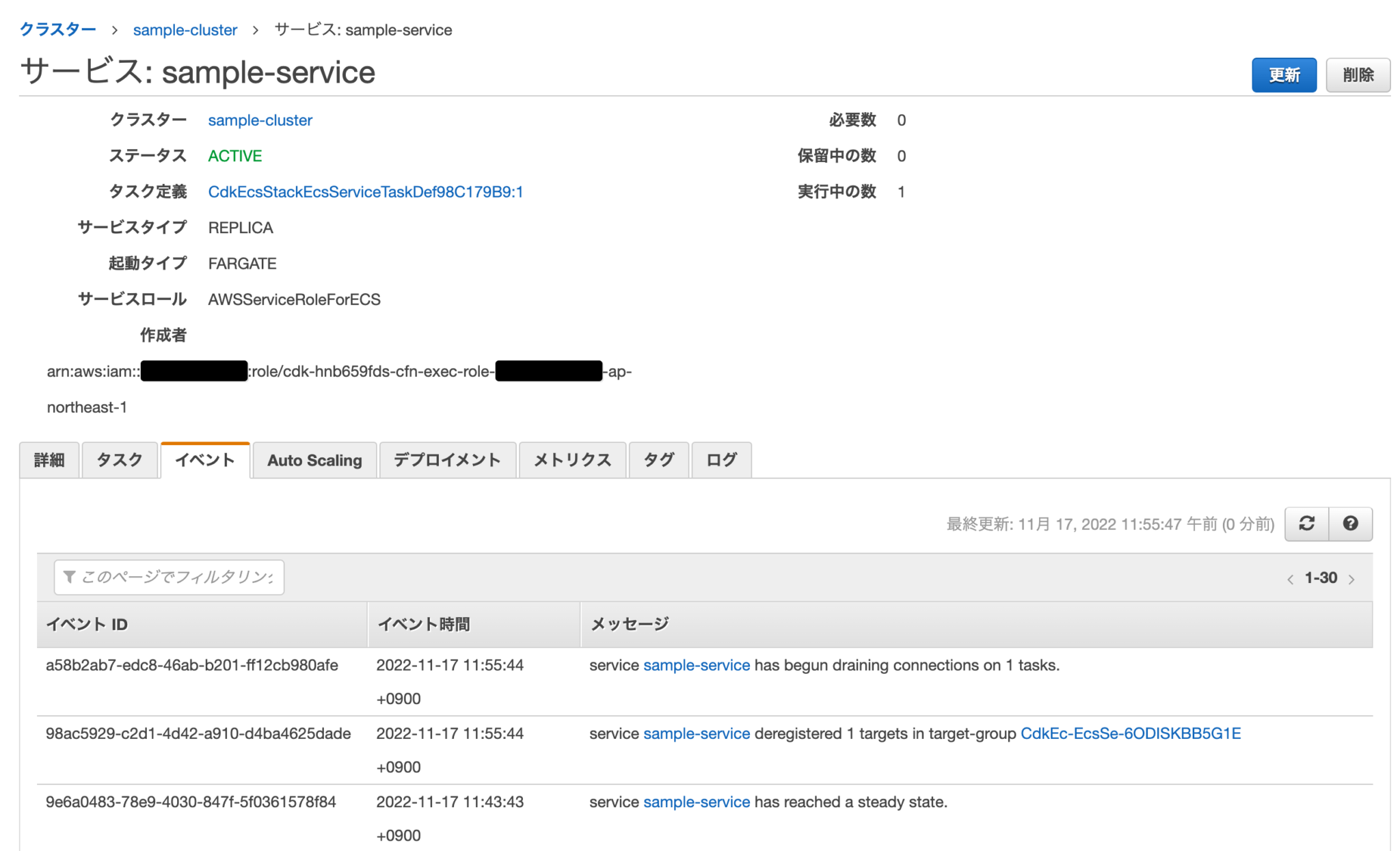 Amazon EventBridge SchedulerでECS Fargateのタスクを定期起動・定期停止してみた | DevelopersIO