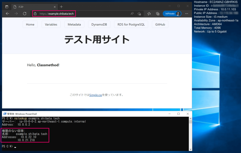 [アップデート] AWS App RunnerでVPC内からのプライベートアクセスが可能になりました | DevelopersIO