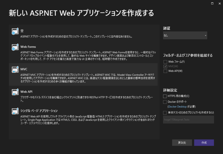 新たな Net ワークロード向けの開発ツール「aws Toolkit For Net Refactoring」が登場しました
