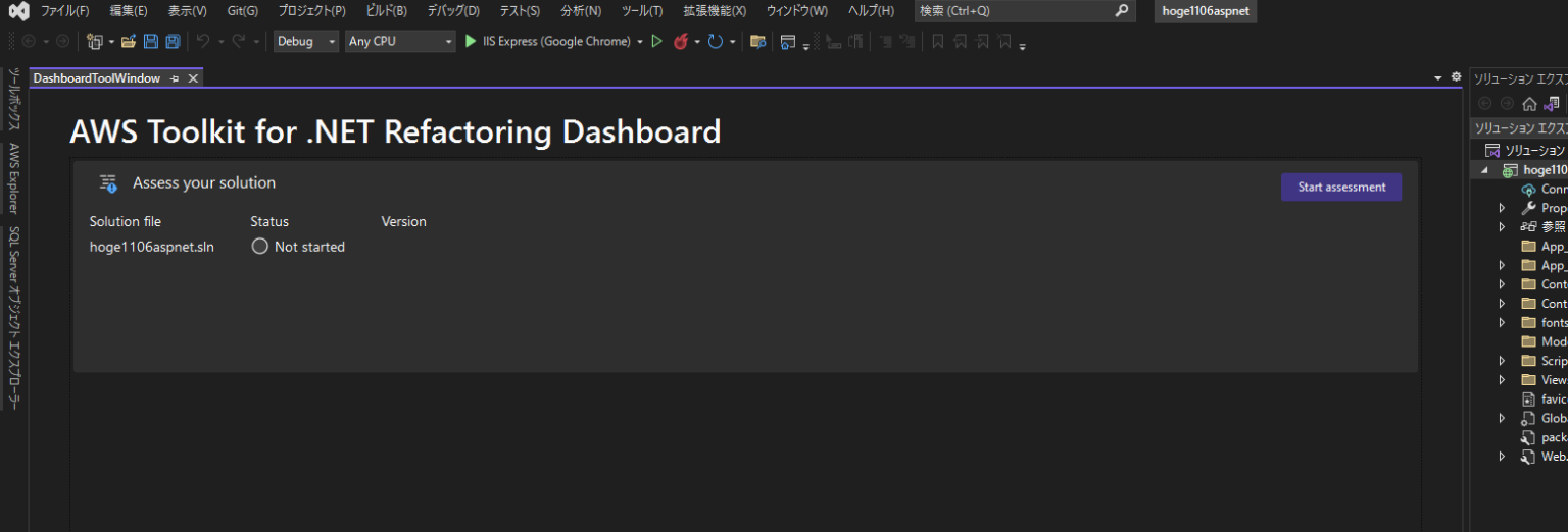 新たな .NET ワークロード向けの開発ツール「AWS Toolkit for .NET Refactoring」が登場しました | DevelopersIO