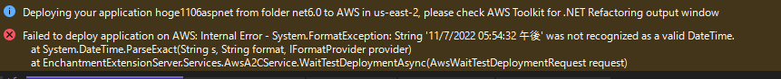 新たな Net ワークロード向けの開発ツール「aws Toolkit For Net Refactoring」が登場しました