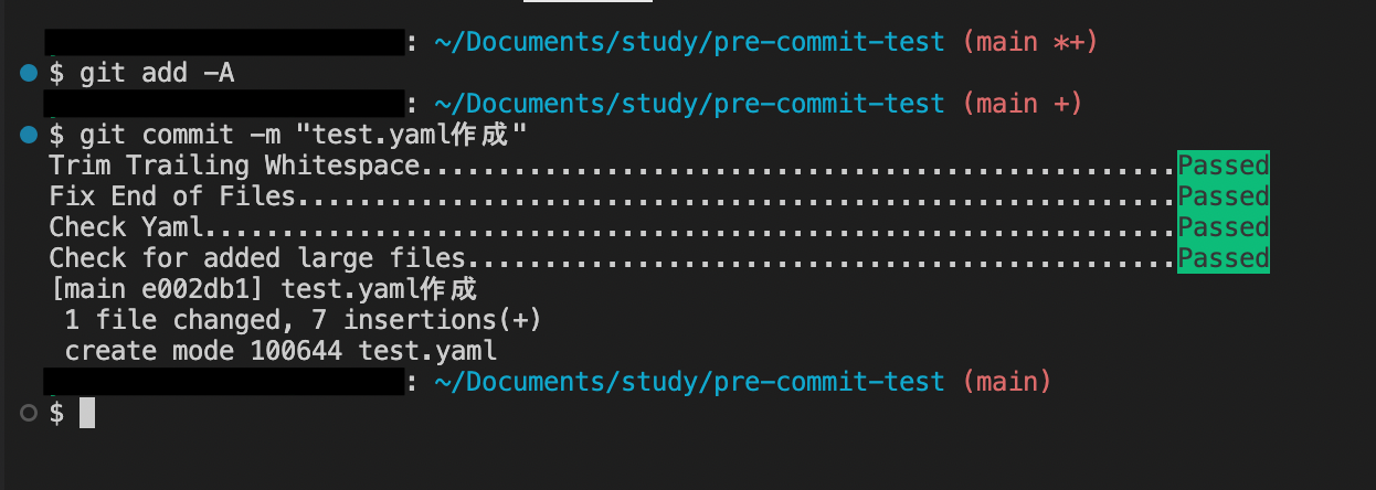 【Git】コミット直前に自動でファイルを整形する「pre-commit」が便利すぎたので紹介したい | DevelopersIO