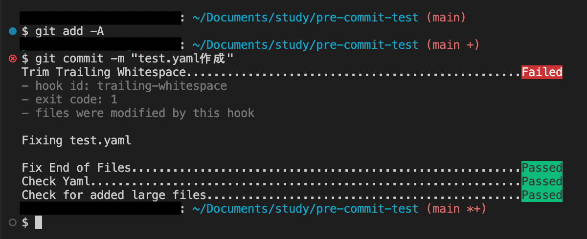 【Git】コミット直前に自動でファイルを整形する「pre-commit」が便利すぎたので紹介したい | DevelopersIO