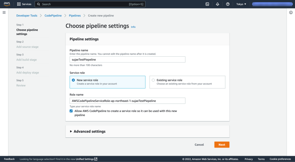 초보자도 이해하는 AWS Code Pipeline CI/CD 환경 만들어보기 | DevelopersIO