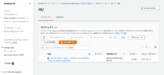 [update] Amazon CloudFrontのリアルタイムログにより詳細なインサイトが可能になる3つのフィールドが追加されています | DevelopersIO
