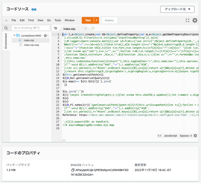 [アップデート] AWS Lambdaが Node.js 18をサポートしました | DevelopersIO