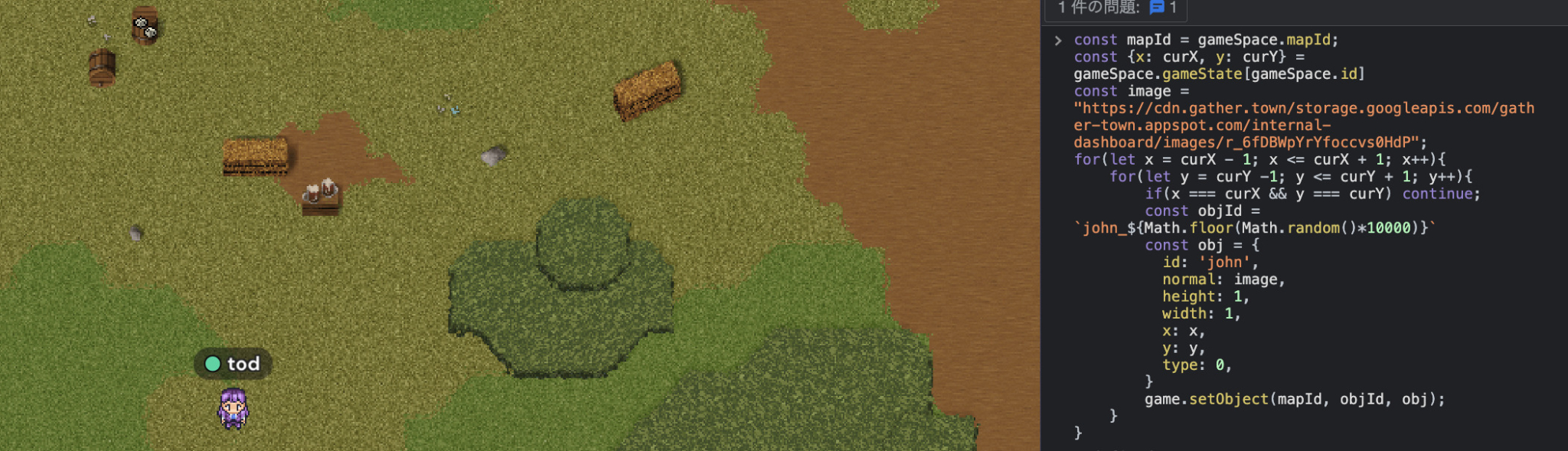 [Gather.town]私を取り巻きで囲む方法 | DevelopersIO