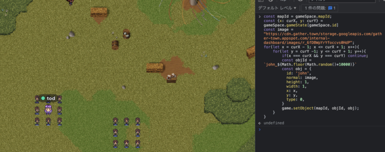 [Gather.town]私を取り巻きで囲む方法 | DevelopersIO