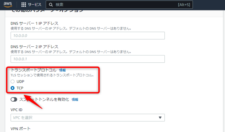 AWS Client VPNをプロキシ経由で接続してみた | DevelopersIO