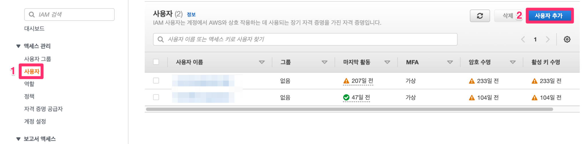 Aws Codecommit으로 Aws에서 Git 리포지토리를 관리해 보기 Developersio