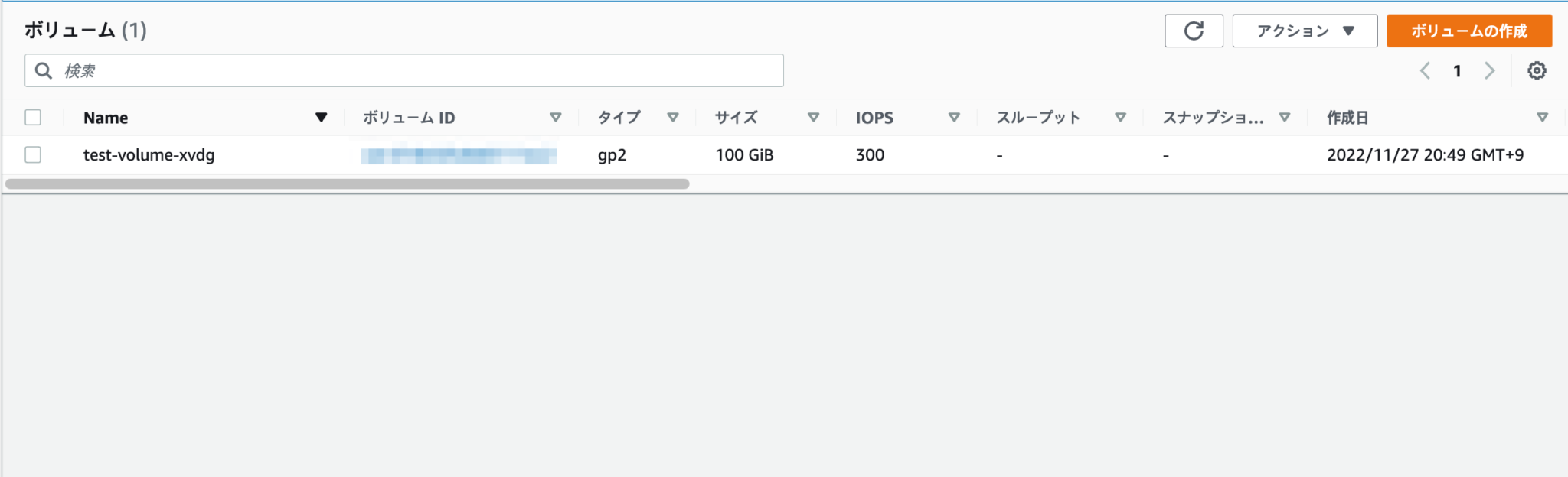 AWS CLIでEBSボリュームのDeleteOnTerminationを設定してみる | DevelopersIO