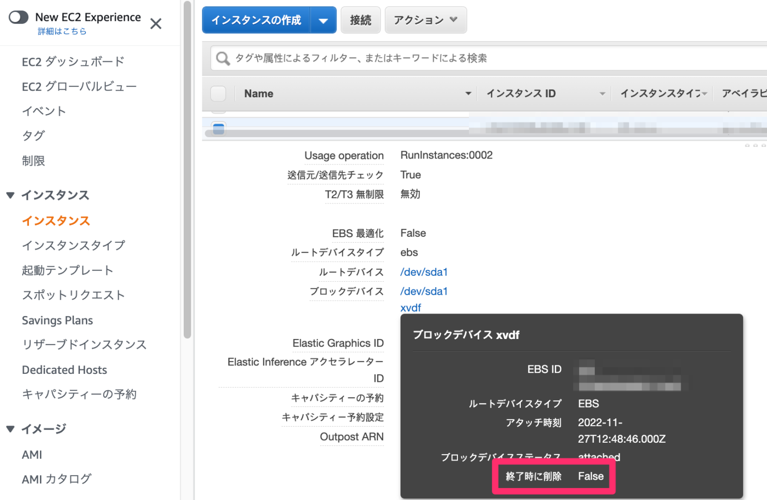 AWS CLIでEBSボリュームのDeleteOnTerminationを設定してみる | DevelopersIO