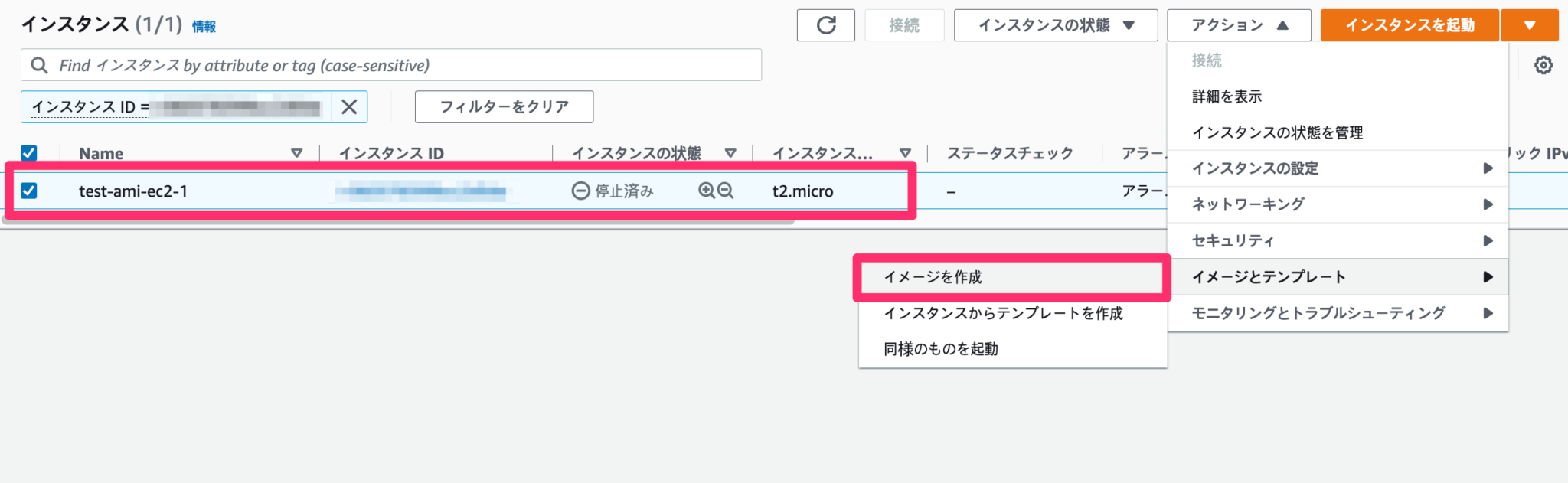 AMIを利用して、EC2 Windowsを作成するとパスワードが取得できない、解決方法は？ | DevelopersIO