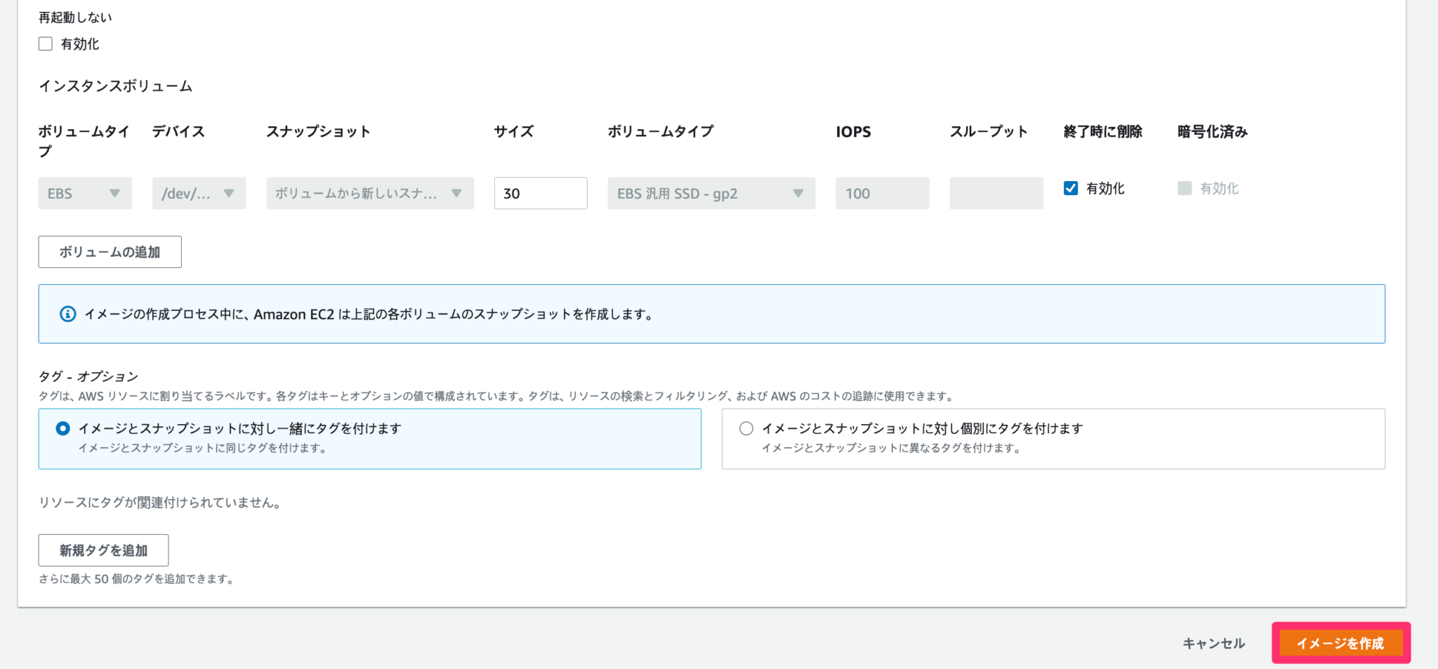AMIを利用して、EC2 Windowsを作成するとパスワードが取得できない、解決方法は？ | DevelopersIO