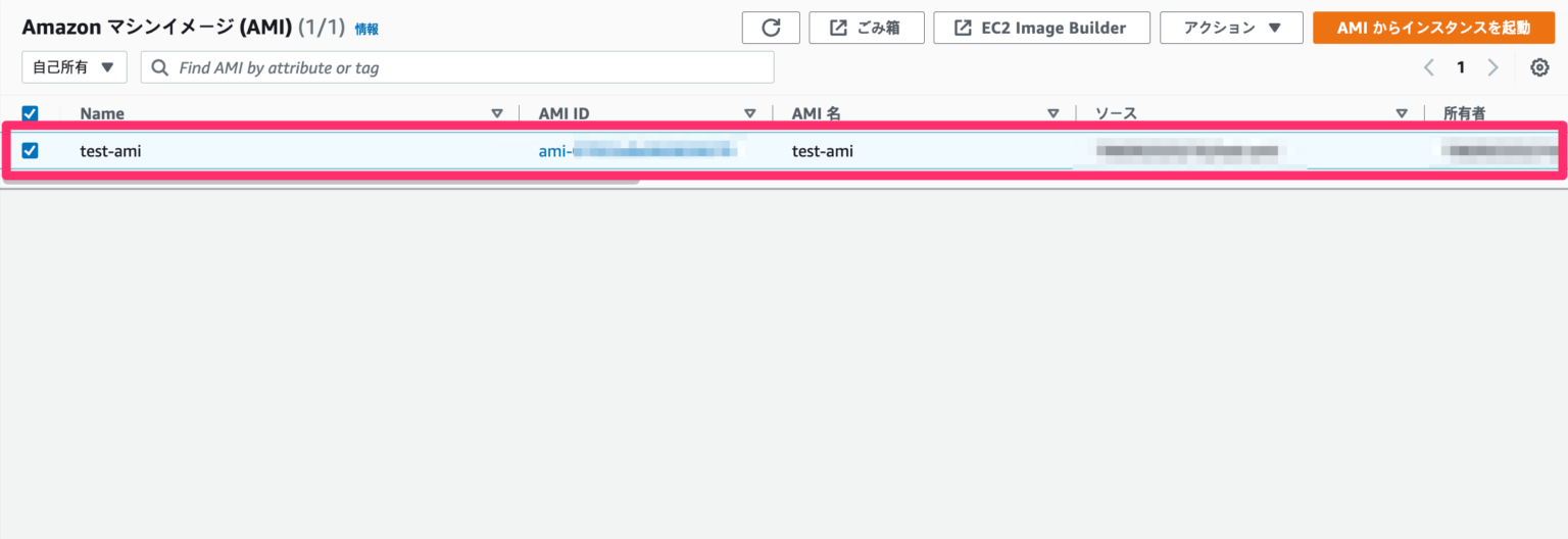 AMIを利用して、EC2 Windowsを作成するとパスワードが取得できない、解決方法は？ | DevelopersIO