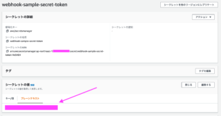 【AWS CDK】GitHub の Release をトリガーに CodePipeline を起動する（GitHub ソースアクション Version 2 版） | DevelopersIO