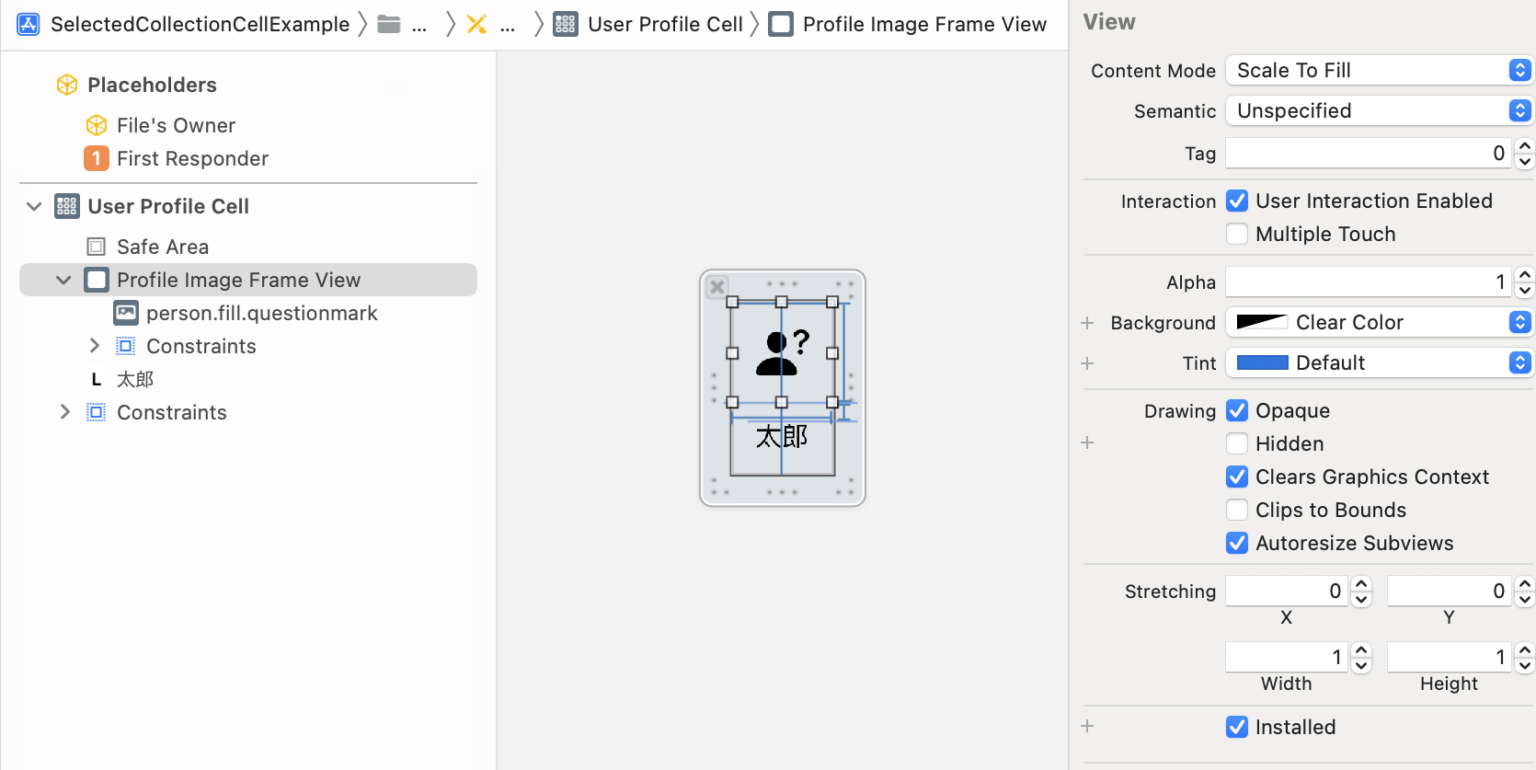 【Swift】CollectionViewで選択中のセルを強調させる方法 | DevelopersIO