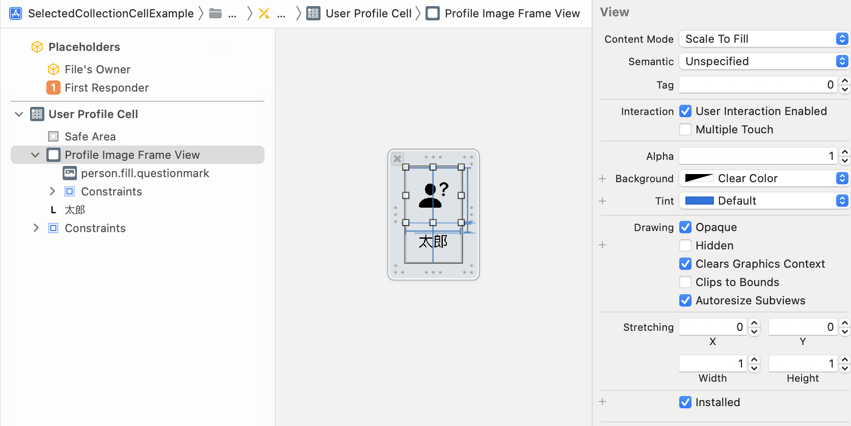 【Swift】CollectionViewで選択中のセルを強調させる方法 | DevelopersIO