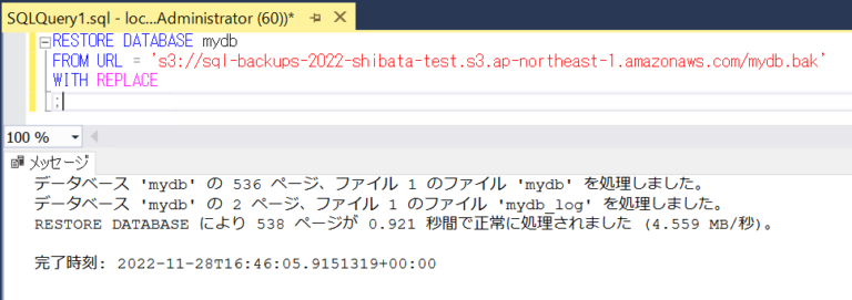 [アップデート] SQL Server 2022入りのAMIがリリースされました | DevelopersIO