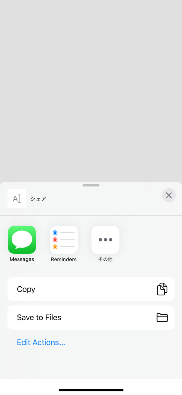Swiftuiでuiactivityviewcontrollerを表示する Developersio