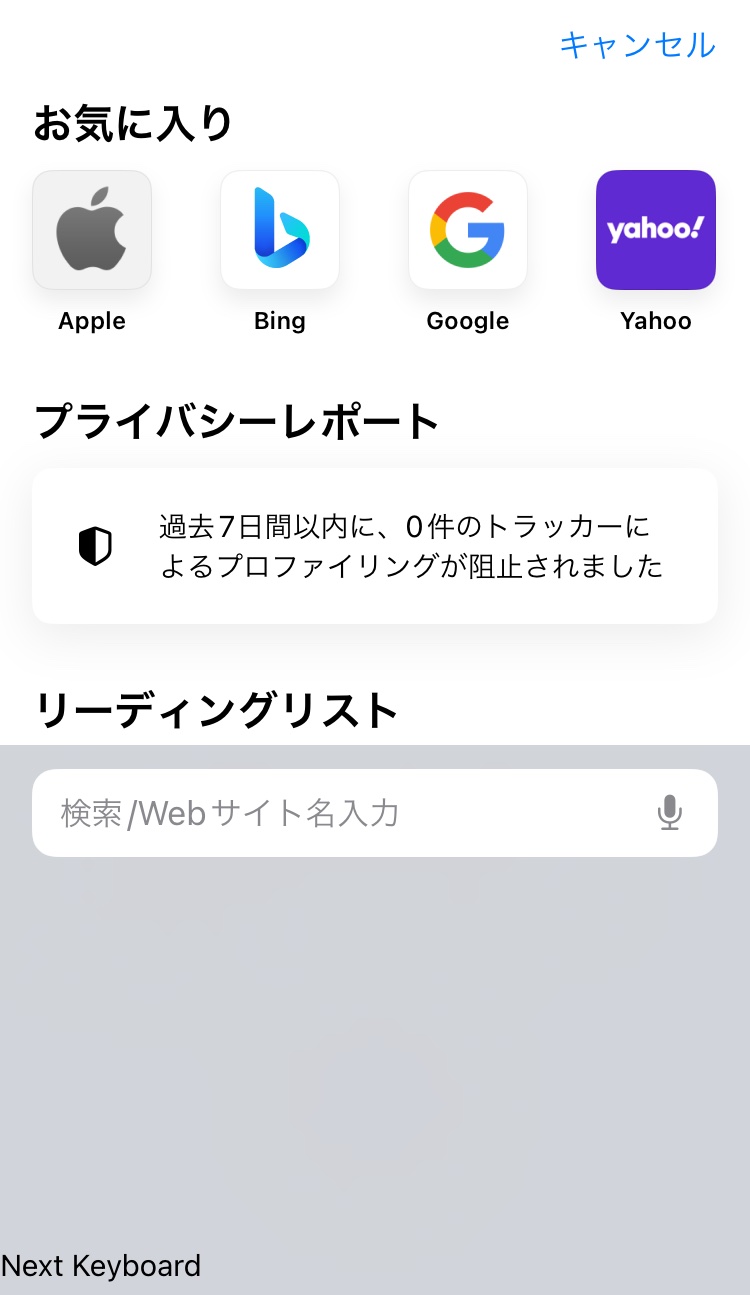 「hello Custom Keyboard」swiftuiでカスタムキーボードを作成してみる Developersio