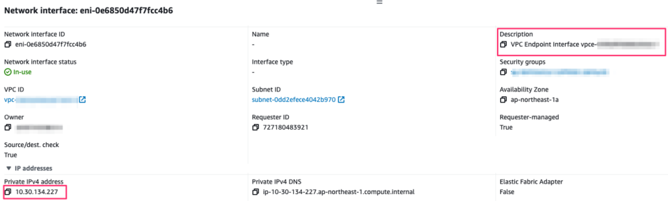 AWS VPCエンドポイントを介して通信しているか確認するには? | DevelopersIO