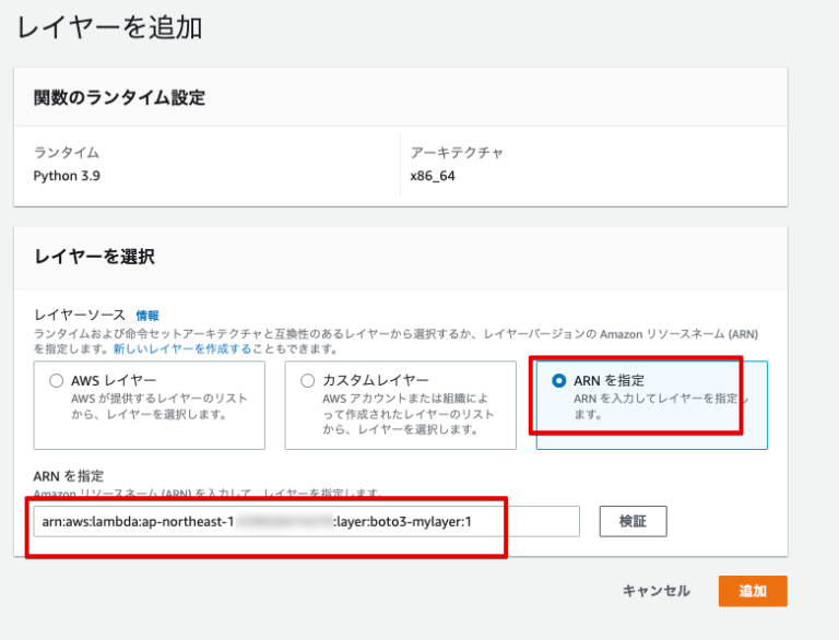 [AWS IoT Core] boto3 を使用して Lambda から MQTT v5 で新たに拡張されたプロパティを送受信してみました | DevelopersIO