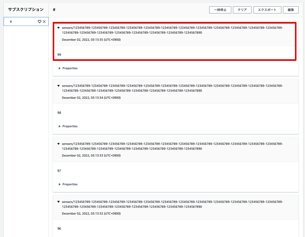 Aws Iot Core Mqtt V5 を使用してトピック・エイリアスを実装して見ました Developersio