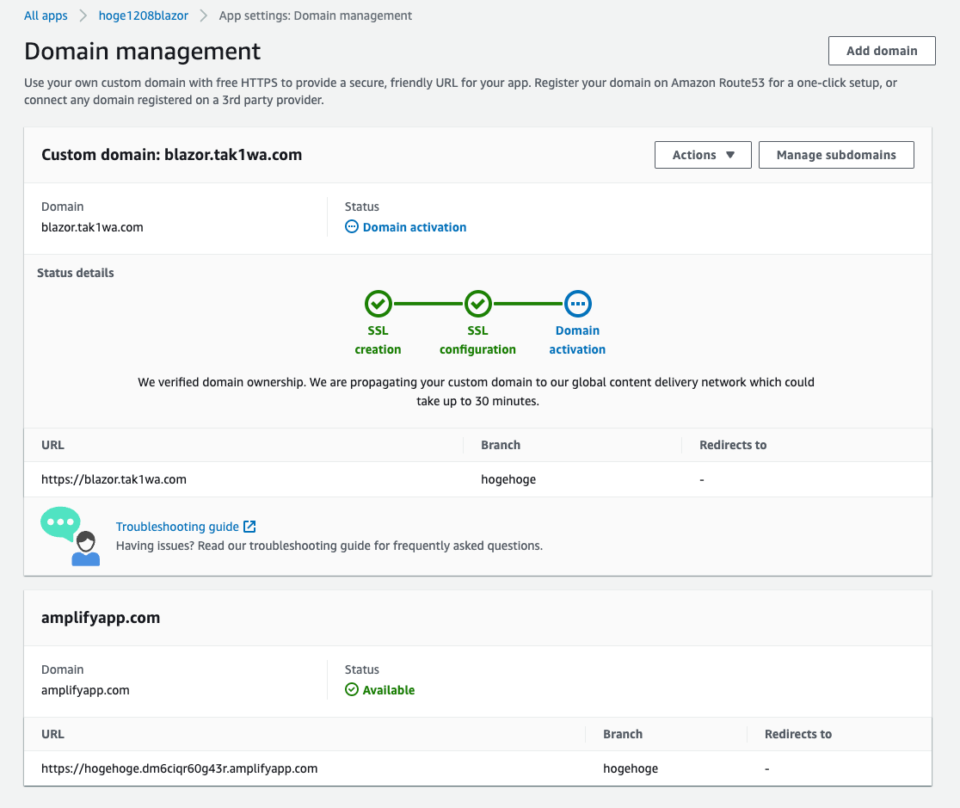 ASP.NET Core Blazor WebAssembly を AWS Amplify Hosting を使ってホスティングする | DevelopersIO