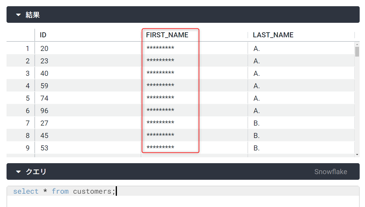 Looker上で動的にSnowflakeのロールを切り替えてDynamic Data Maskingを適用させてみた #SnowflakeDB | DevelopersIO