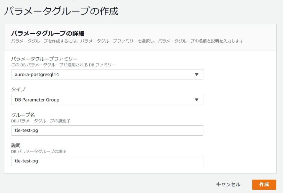 Trusted Language Extensions For Postgresqlをjavascriptで試してみた Developersio
