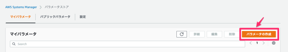 dockerでFTPサーバーを作成し、PythonとSSMのパラメーターストアを利用してファイルのアップロードをしてみた | DevelopersIO