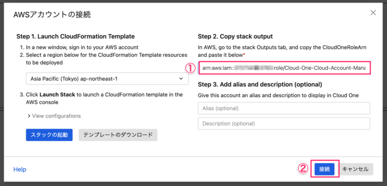プレビュー版で公開になったCloud One Cloud Sentryを試してみた (導入編) | DevelopersIO