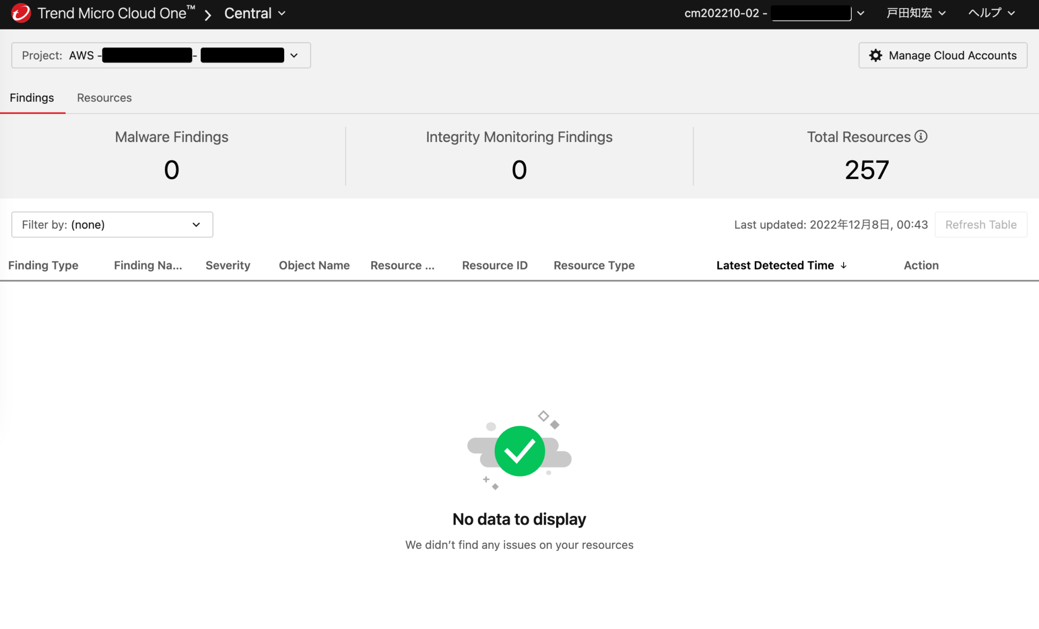 プレビュー版で公開になったCloud One Cloud Sentryを試してみた (導入編) | DevelopersIO