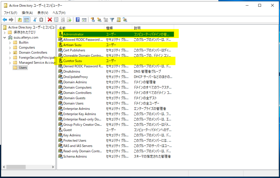 Alteryx Serverの認証にWindowsのActive Directoryを使ってみた #Alteryx | DevelopersIO