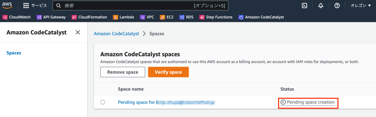 Amazon CodeCatalystで作るAWS CDKコントリビュート環境のススメ | DevelopersIO