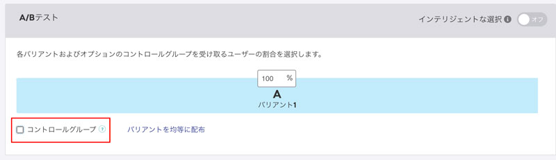 Brazeのキャンペーン設定を1から手順を解説 | DevelopersIO