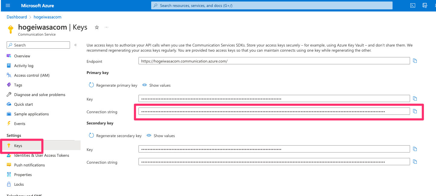 Azure Communication Services を使って Azure マネージドサービスのみでメールを送信出来るようになっていたので試してみた | DevelopersIO