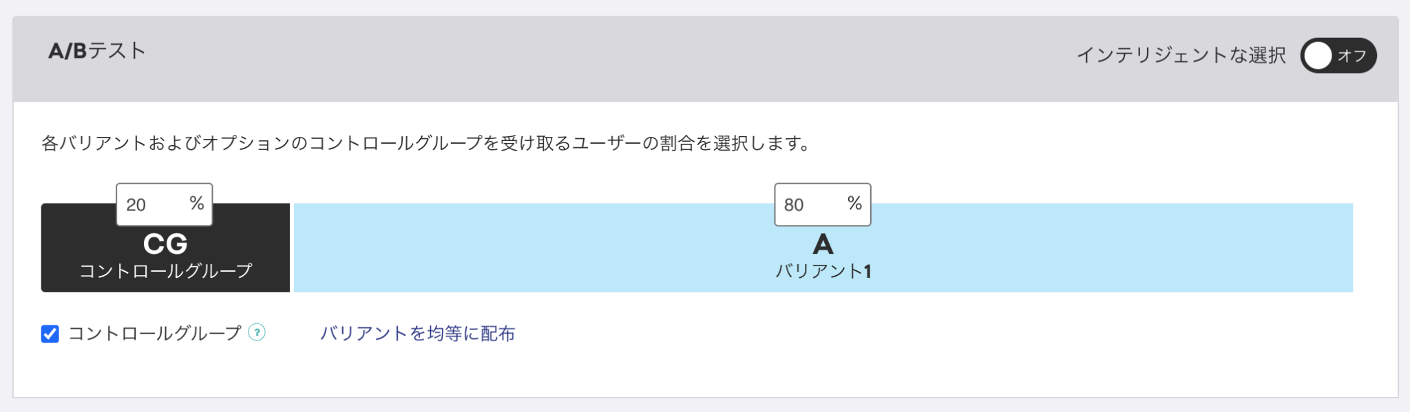 Brazeのキャンペーン設定を1から手順を解説 | DevelopersIO