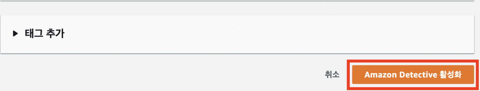초보자도 알 수 있는 AWS Detective | DevelopersIO