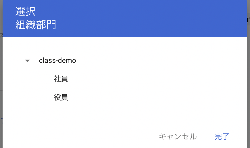 Google Cloud：Cloud Identityにユーザーを新規追加する方法 | DevelopersIO