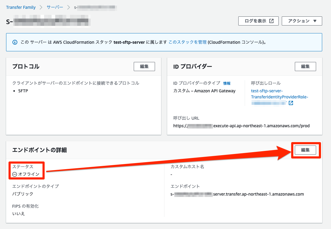 AWS Transfer Family のSFTPをパスワード方式で接続してみた(IP制限有り) | DevelopersIO