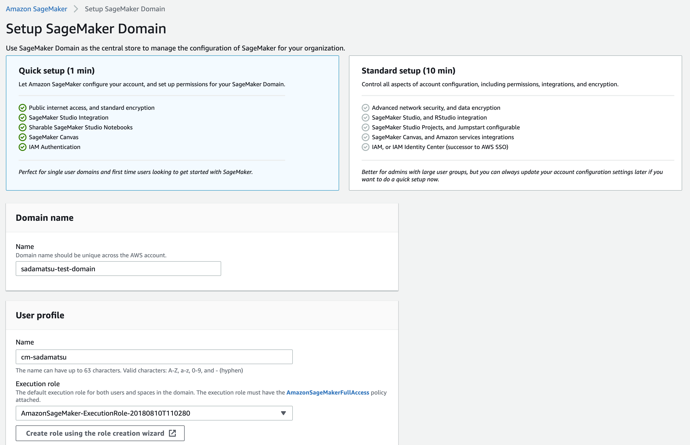 UIが一新されたAmazon SageMaker Studioの歩き方 | DevelopersIO